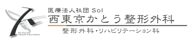 Chin‒Brow Vertical Angle（CBVA） | 脊椎徒手療法研究所